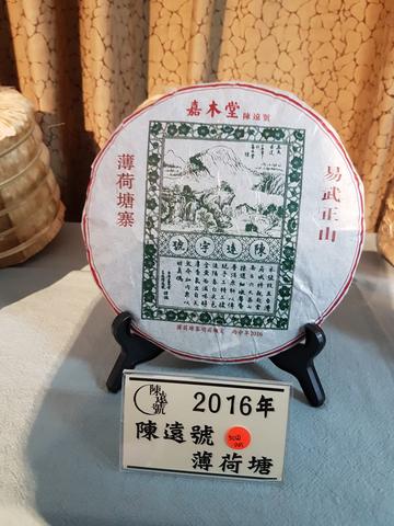 Chenyuan Hao - Pu Project