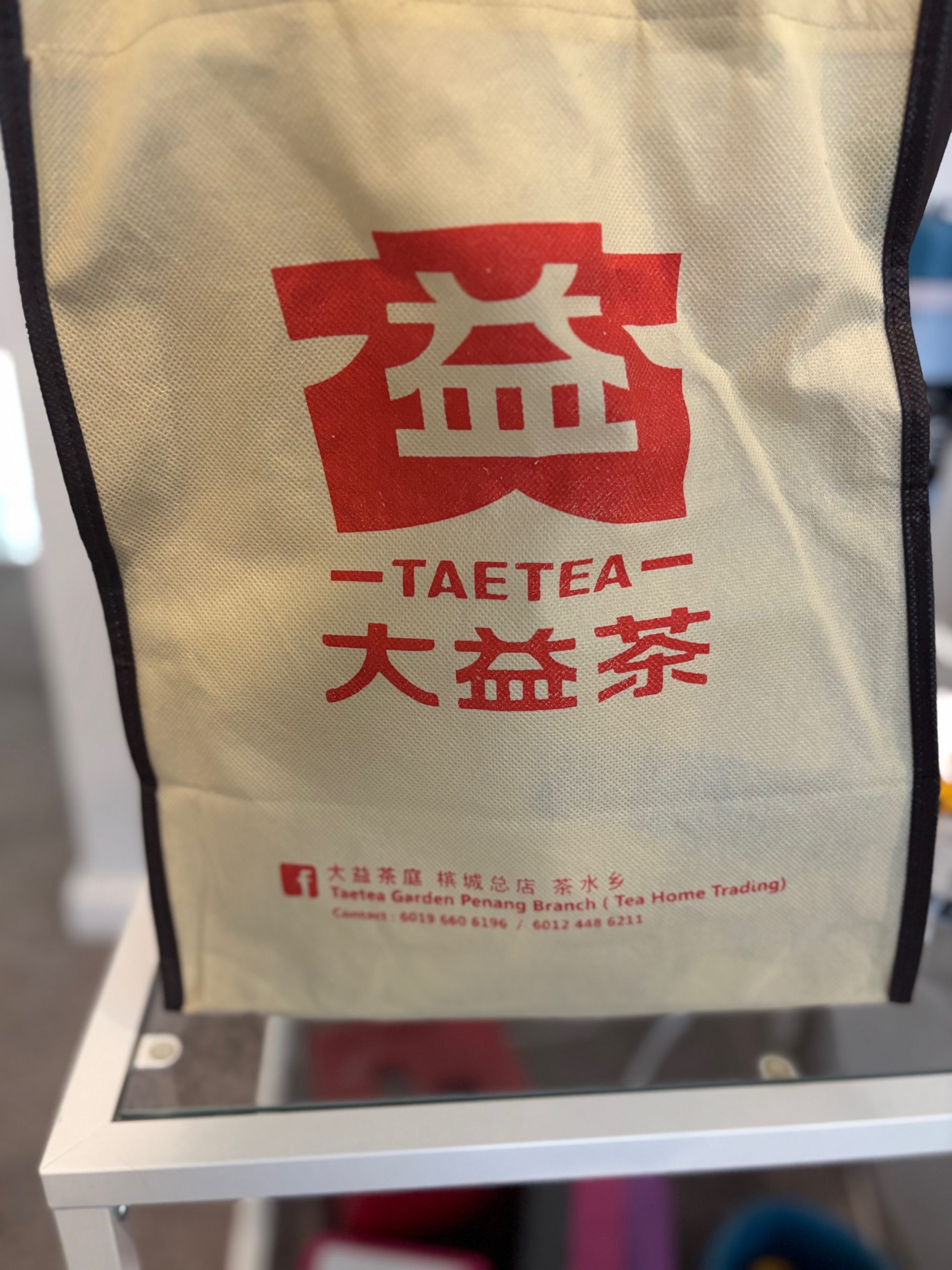 All About Menghai Tea Factory & Why It is An Ideal Entrypoint to Raw ...